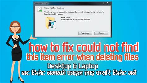 how to fix could not find this item error windows 7 10 nepali youtube