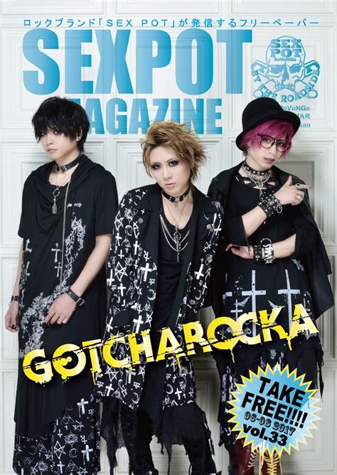 Sex Pot Revenge On Twitter 🌟sex Pot Magazine🌟 6月8日より、sex Pot Tokyo店