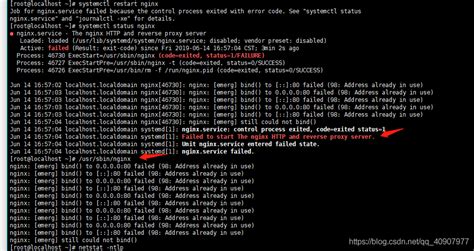 nginx启动报错 ：failed to start the nginx and reverse prox er 寰宇001的