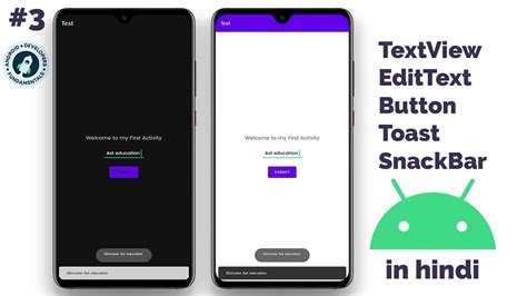textview edittext button toast snackbar in android and access