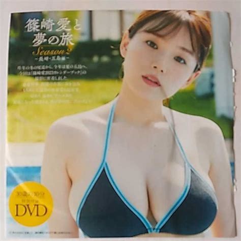 【未使用】安倍乙「プレイボーイ」オリジナルdvd の落札情報詳細 ヤフオク落札価格情報 オークフリー