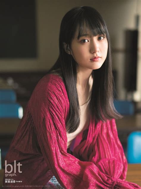 乃木坂46・賀喜遥香、グラビアで美少女感あふれる佇まい！ Rbb Today