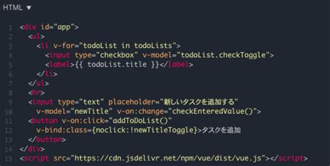 vue jsとは？jqueryとの違いや使用のメリットを紹介