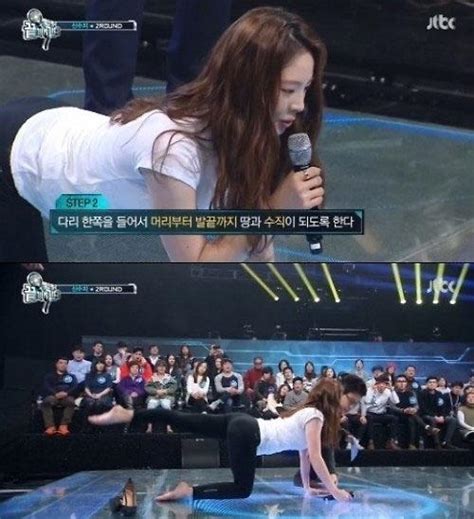 끝까지 간다 신수지 무대서 치마 지퍼 내려 남자들 깜짝…근육 애플힙 공개 네이트 뉴스