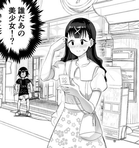 琴吹大王 On Twitter わたモテ漫画まとめ10 漫画 私がモテないのはどう考えてもお前らが悪い 内笑美莉 黒木智子