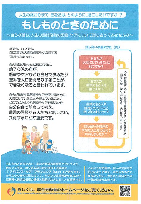 ホームドクター通信 No 206