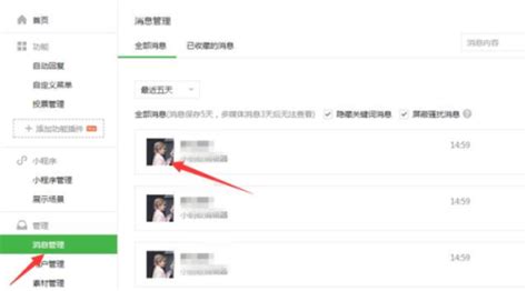 微信公众号的链接地址怎么获取？怎么获取微信公众号的文章？