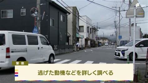 静岡県でラジオ体操帰りの女子小学生ひき逃げ事件 目撃証言で男を逮捕 ライブドアニュース