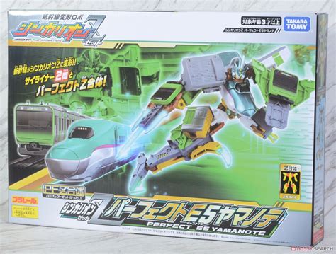 新幹線変形ロボ シンカリオンz シンカリオンz パーフェクトe5ヤマノテ プラレール 画像一覧