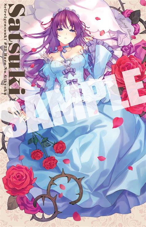 Hj文庫 『英雄王』アニメ大好評放送中 On Twitter Rt Yuri Kitayama 『精霊幻想記 23 春の戯曲』の発売日
