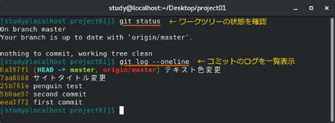 git 特定のブランチ push parallelpoxxy