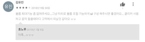 [flutter] 10 volume을 컨트롤해보자 네이버 블로그