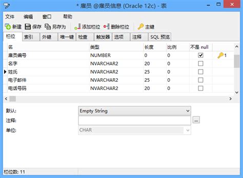 浅谈 navicat for oracle 表触发器 navicat中文网站