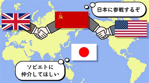 終戦はどのように決まった？｜nhk戦争を伝えるミュージアム 太平洋戦争をわかりやすく｜nhk戦争証言アーカイブス