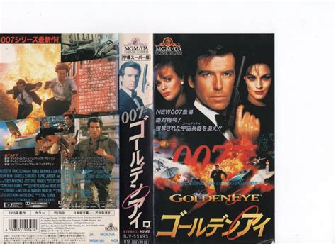 007 ゴールデンアイ 字幕版 ピアース・ブロスナン イザベラ・スコルプコ Vhs｜代購幫