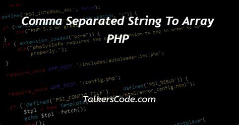 comma separated string to array php