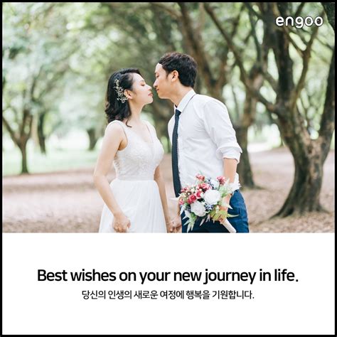 결혼축하메세지 영어 누구나 쓸 수 있는 5가지 메세지 [클릭하세요 ]