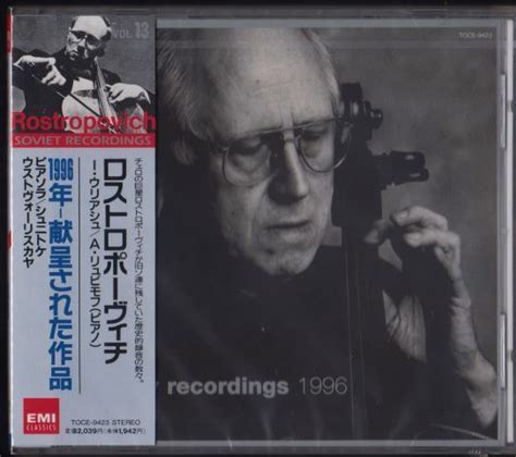 Cd ロストロポーヴィチ 1996年献呈された作品 ソヴィエト レコーディングス ピアソラ シュニトケ 他 Toce 9423 器楽 ｜売買