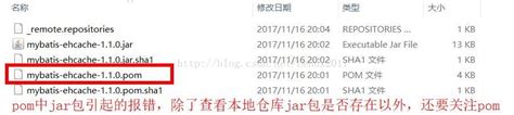 maven项目中缺少jar包引起的报错 nested exception is java lang