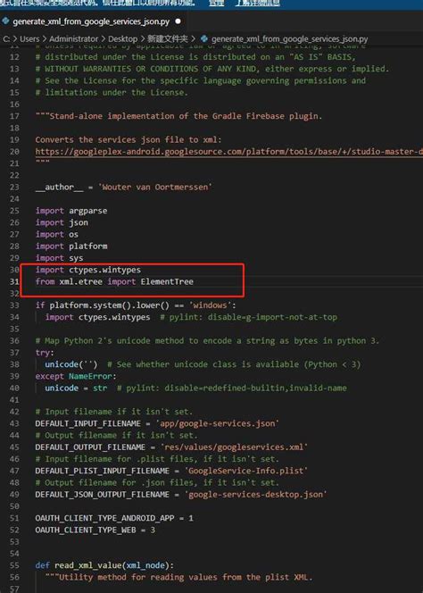 unity 导入firebase出现的坑 小小肥宅 博客园