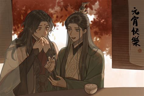 Download Shen Qingqiu Luo Binghe Anime The Scum Villains Self Saving