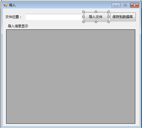 how to import c × excel into sql server database