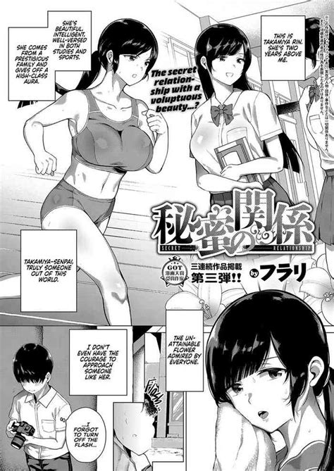 Himitsu No Kankei Secret Relationship Nhentai Hentai Doujinshi And