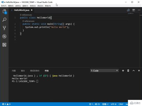 如何在vs code中写java 编程语言 亿速云