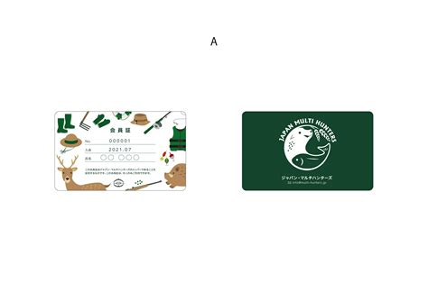 会員証 メンバーズカード デザイン中！ Campfire キャンプファイヤー