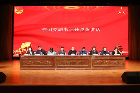 青马筑梦，砥砺前行——我校召开青年马克思主义培养工程第三期培训班结业暨第四期培训班开班仪式