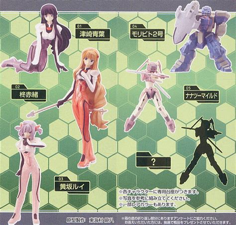 Solid Works Collection Jinki Extend Hiiragi Akao My Anime Shelf