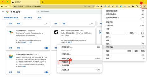 vue devtools 使用指南 如何安装和使用 vue devtools 调试 vue 组件 卡拉云