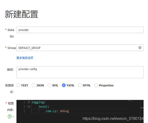 微服务之配置中心nacos应用实践 源码巴士