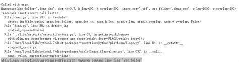 fpn tensorflow python repo