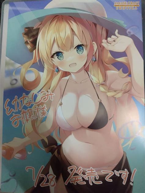【未使用】幼なじみお嬢様とhでヒミツな同棲生活★チラシb】 みつはもち。 水着イラスト 宮ノ杜春音pcゲーム アミューズクラフト Amuse