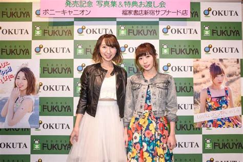 【写真 4 10枚】飯田里穂＆楠田亜衣奈：「ラブライブ！」声優がソロ写真集で「大人に」 Mantanweb（まんたんウェブ）