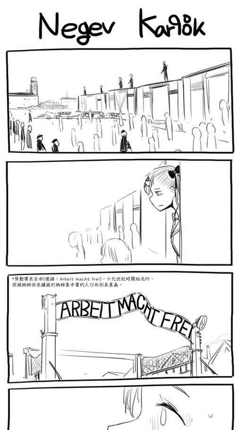 Tag Torture Nhentai Hentai Doujinshi And Manga