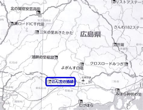 全国の“道の駅”完全制覇を目指す旅！ よしだやすお