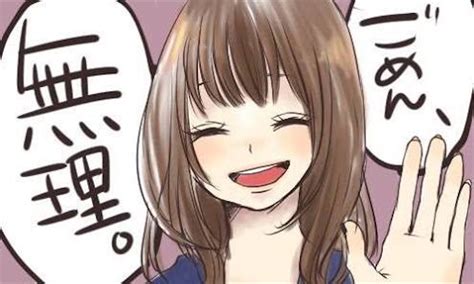 非モテ男の渾身の告白は、「大切にするので譲っていただけませんか」というメルカリの意味不明なクソコメと同じ Fight Club