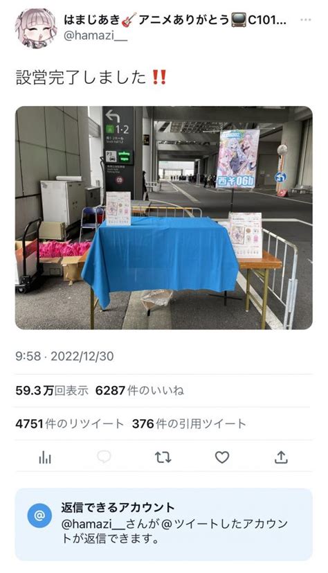 【画像】ぼざろ作者にガチ恋民、早速イラスト化されてしまう……：アニゲー速報