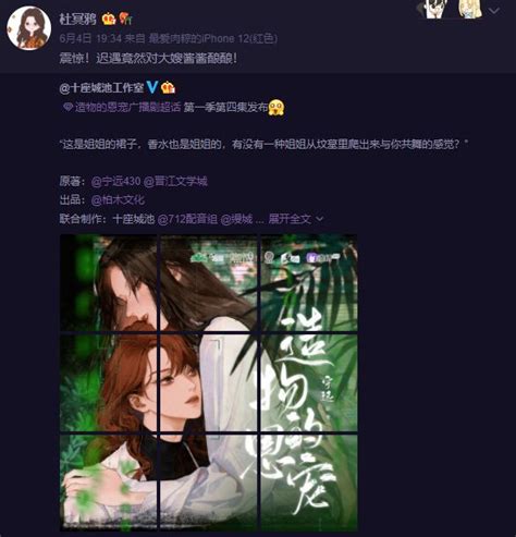 杜冥鸦怎么了什么瓜 杜冥鸦事件是怎么回事始末来龙去脉起因全过程结果后续 即时尚