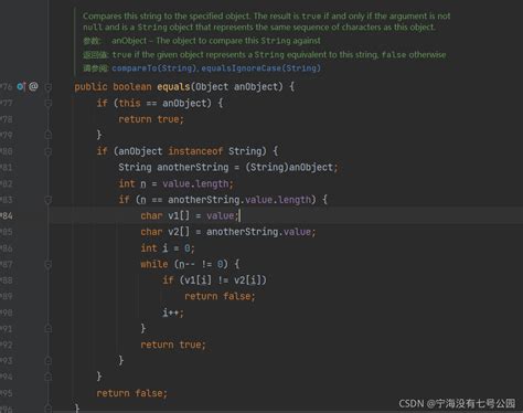 java中怎么正确重写equals方法 开发技术 亿速云