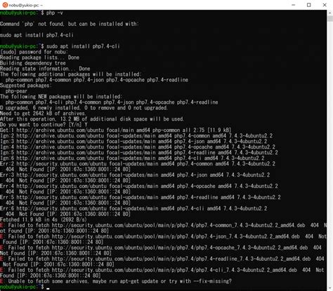 ubuntu 20 04 ltsにphpをインストールする方法 r nobuホームページ のぶねこブログ