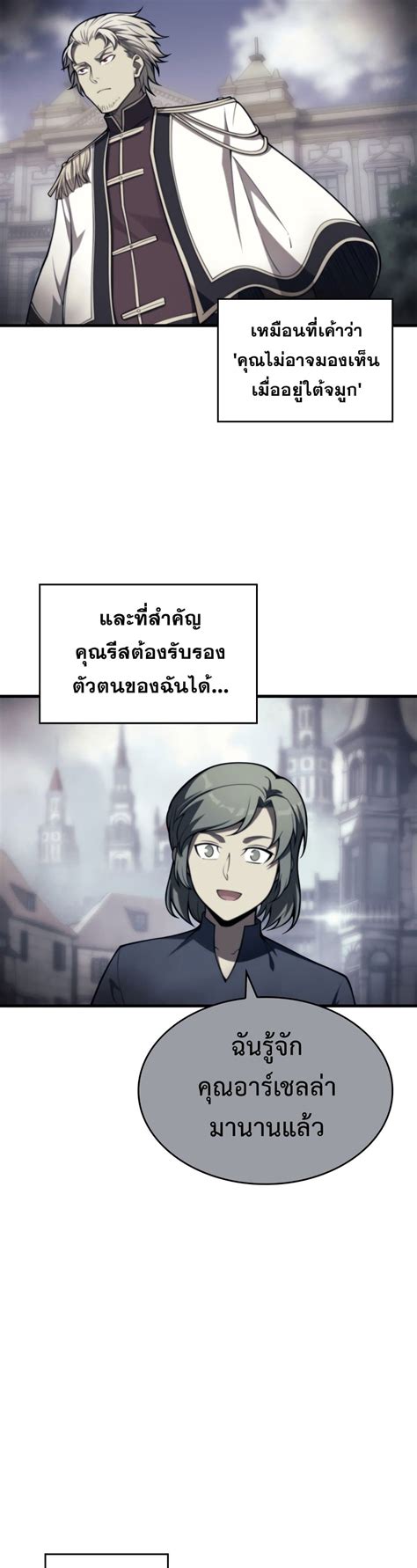 อ่าน My Civil Servant Life Reborn In The Strange World เกิดใหม่มาเป็น