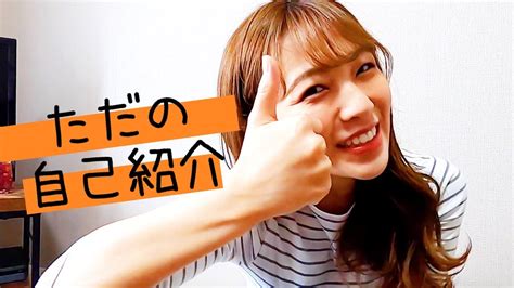 【ただの自己紹介】はじめまして、まきかなです♫ Youtube