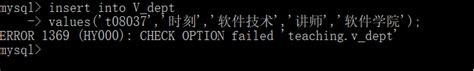 mysql视图的应用——mysql 5 7数据库 hyh17808770899的博客 csdn博客 mysql 5