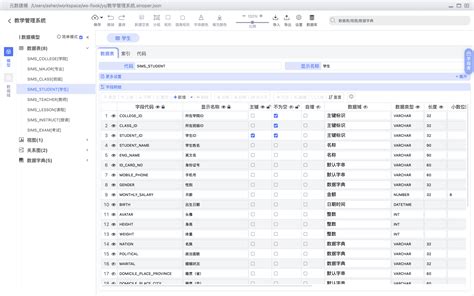 pdman pdman是一款开源免费的数据库模型建模工具，支持windows mac linux等操作系统，是powerdesigner之外
