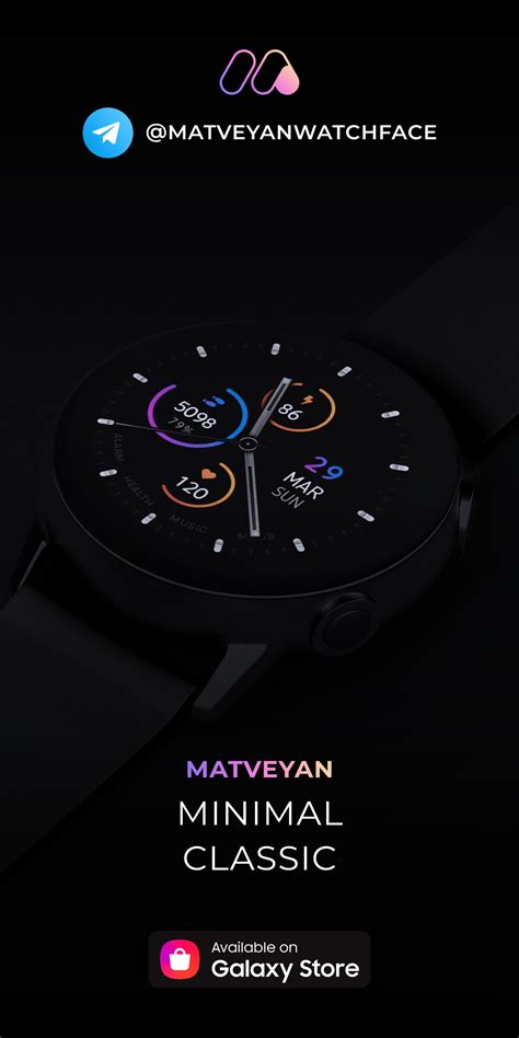 Samsung Galaxy S Gear S3 Step Goals Presentation Deck App Design