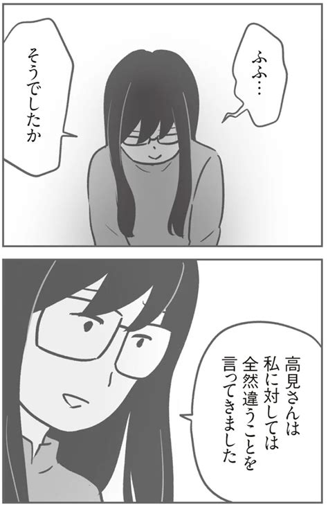 「犯人は誰？」立て続けに起こるご近所トラブルに巻き込まれた母親たちの群像劇『犯人は私だけが知っている』著者インタビュー（画像13 190