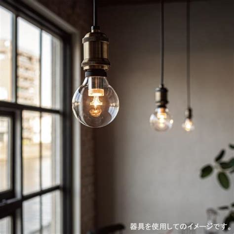 「送料無料」panasonic パナソニック Ldg3l F8 C B2 クリアランプシリーズ きらりと輝く美しさ。led電球 ボール電球